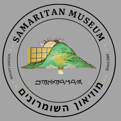 WHY VISIT THE SAMARITAN MUSEUM – Samaritan Museum